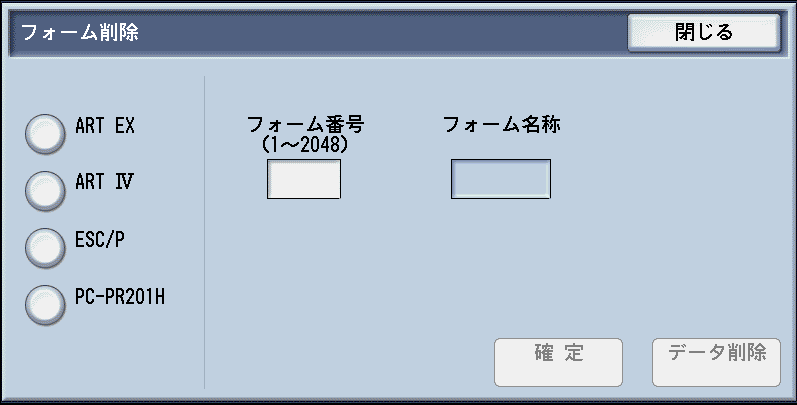 ApeosPort-VII C7788/C6688/C5588, DocuCentre-VII C7788/C6688/C5588 ユーザーズガイド
