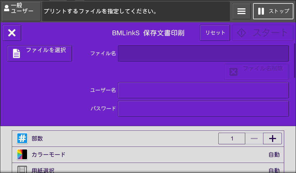 ApeosPort-VII C7788/C6688/C5588, DocuCentre-VII C7788/C6688/C5588 ユーザーズガイド